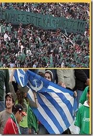 ΕΘΝΙΚΟ FORUM: ΟΜΟΝΟΙΑ: Οι Ανθέλληνες της Κύπρου